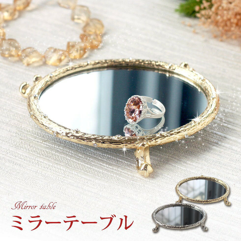 中が開きますので、小さなアクセサリーなどを収納する小物ケースとしてもお使いいただけます。