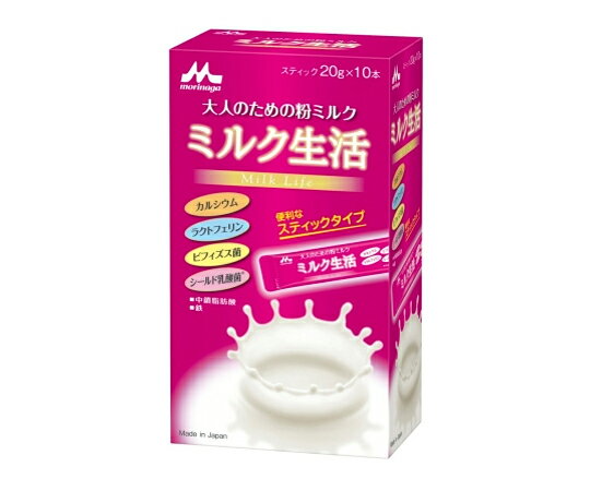 ※こちらの商品はメール便出荷の為、化粧箱から出して出荷する場合がございます 「ミルク生活」は、大人の健康をサポートする6大成分とバランスのよい栄養がまとめて摂れる「大人のための粉ミルク」です。 牛乳では摂りにくい成分が豊富に含まれています。...