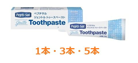 ・お口にやさしい低刺激性の歯みがき剤。 ・毎日の歯みがきタイムで口内環境を整えます。 ●成分／ソルビトール、グリセリン、ピロリン酸、シリカ、キシリトール、他 ●生産国／アメリカ