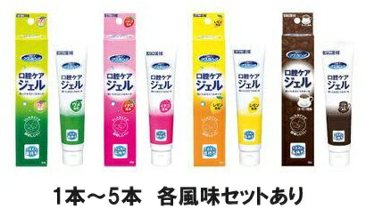 ・垂れにくく、スッと伸びてうるおう。 ・ジェルタイプで誤嚥しにくい。 ・口腔内が乾燥している方に。口腔内の乾燥した汚れのふやかしに。口腔内マッサージの際に。 ※口腔ケアについて詳しく知りたい方は、マウスピュアブランドサイトでご確認いただけま...