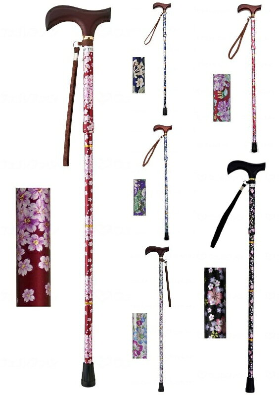 あなたのお出かけを、やさしくおしゃれに支えます。 落ち着いた花柄でおでかけも華やかに ・折りたたむとコンパクト ・収納袋付 ●材質/握り：木製 支柱：アルミ ●サイズ/○グリップ幅：12.3cm　○グリップ高さ：73～83cm（2.5cmピ...