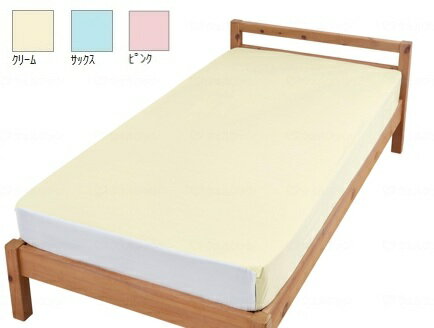 なめらかでやさしい肌触りの風合いです。 伸縮性があり、ズレにくい。 シワになりにくく、乾きやすい素材です。 エアマットのパイプ通し穴が2カ所あります。 スナップボタンで開閉できます。 ■材質・素材 表面：ポリエステル100％ 裏面：ポリウレ...