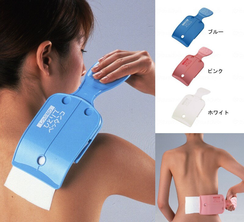 ※化粧箱を折りたたんで出荷する場合がございます。 ・背中など貼りにくい部分に、シワなくひとりで湿布が貼れます。 ・患部に当てて、軽く押さえながら貼る方向にスッと動かすだけで、簡単に湿布が貼れます。 ・胸部や胴回り、腕、脚にもしわなく綺麗に貼...