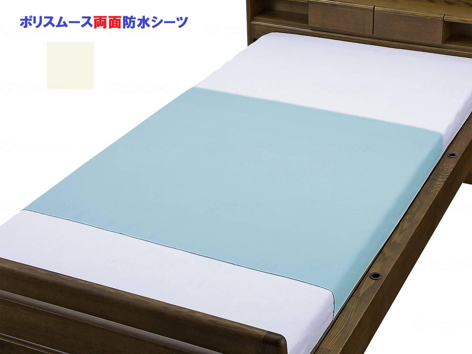両面タイプなので洗濯耐久性有り ●サイズ：90×145cm ●耐熱温度：150℃ ●部分防水 ●ポリエステル100％