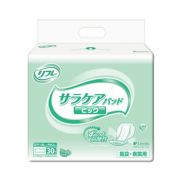 ●特長 1しっかり立ち上がりソケイ部へフィット 　強力フィットギャザーでコツいらず！誰でも簡単にあてやすく横モレを防ぎます。 2パッドの表面に弱酸性素材を採用 　パッドの表面を素肌と同じ弱酸性に保つので、長時間使用しても安心です。 3あふれ...