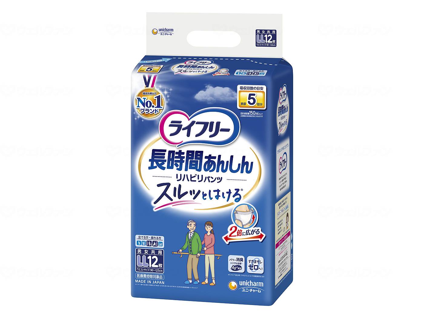 介助があれば立てる方のための、軽い力で上げ下げできる、排泄リハビリに最適な紙パンツです。 ・改良技術 背中・足ぐりにふんわりフィットする「背中・足ぐりピタッとギャザー」がすきまモレを低減。 ・改良技術 背モレブロック構造。尿・軟便をせきとめ...