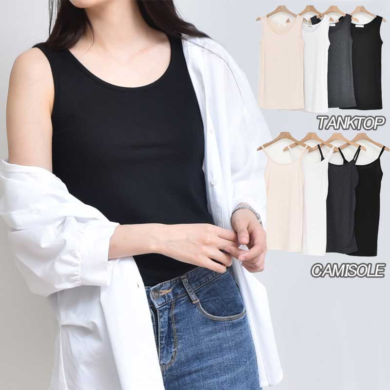 素材 ポリエステル95％・スパン5％ サイズ(cm) FREE 【タンクトップ】 　総丈:68 　身幅:35 【キャミソール】 　総丈:64 　身幅:35 生産国 韓国 注意事項 ●色合いはモニター環境により若干の誤差が出ます ●サイズは平...