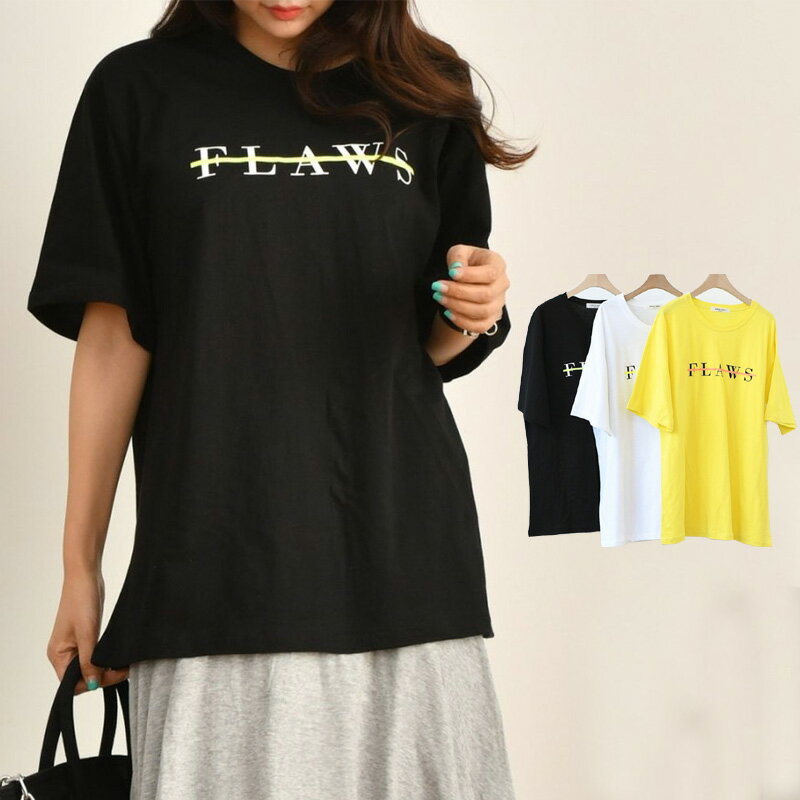 素材 綿100％ サイズ(cm) FREE 総丈：75 肩幅：50 身幅：58 袖丈：24 生産国 KOREA 注意事項 ●色合いはモニター環境により若干の誤差が出ます ●サイズは平置きサイズとなりますので測り方により誤差が出る場合がございます。