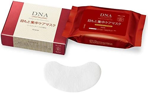 たっぷり30回分 「クラシエ DNA 目もと集中ケアマスク 60枚入り」は、濃厚な美容液がしっかり浸透し、ピンっとハリのある目もとへ導く目もと集中ケアマスクです。ストレッチ素材が密着し、目もとのたるみをグッと引き上げます。弱酸性・無着色・無...