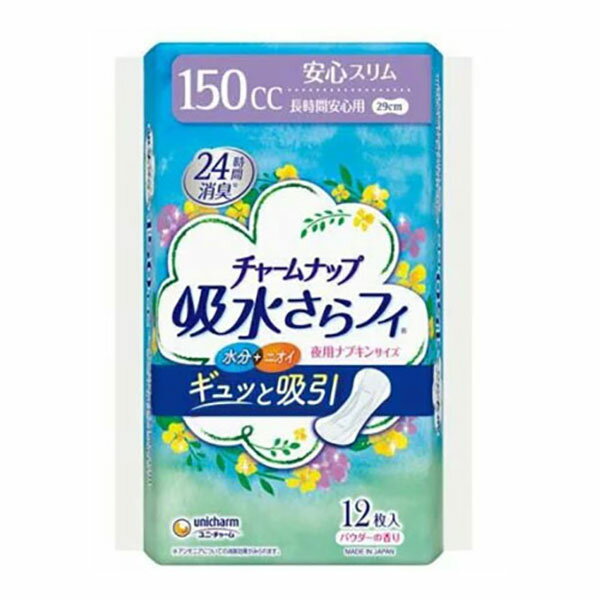 商品説明 概要 ●夜用のナプキンサイズで水分・ニオイまでギュッと吸引！高吸収ポリマーとなみなみシートで瞬間吸収し、表面に残る間もなく、お肌サラサラ！ ●また消臭ポリマーと吸着カプセルのダブルニオイ吸着システムで24時間消臭長続き！だから尿も...
