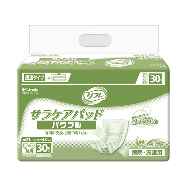商品説明 概要 特徴 やわらか透湿性シートがおむつ内の湿気を逃がし、ムレを防ぎます。 仕様 幅×長さ：巾21cm×長さ48cm 吸収量(目安)：約470cc 注意事項 ・商品仕様、カラー等は改良のため予告なく変更される場合がありますのでご了...