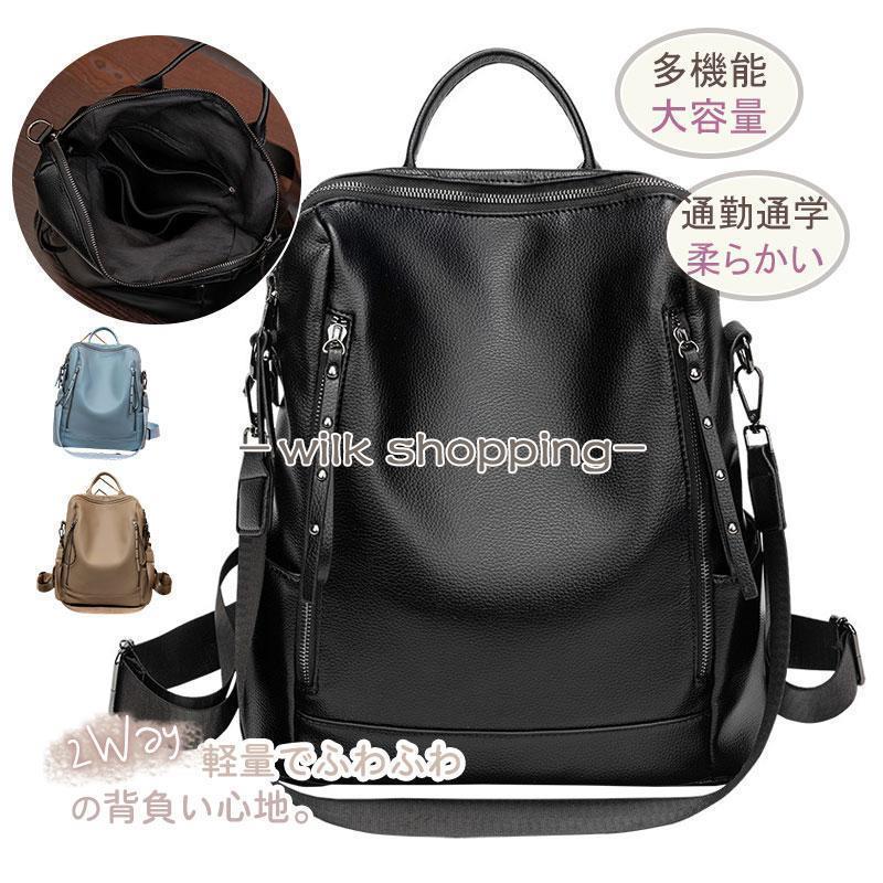 商品カラー/ブルー/ブラック/カーキサイズ/36*15*32cm【商品説明】高級感たっぷりな大人女子のお洒落リュック！小物整理に便利なポケット、収納力もバッチリ！通勤通学、旅行にもシーンを選ばない万能リュック！シンプルデザインなので、どんな...