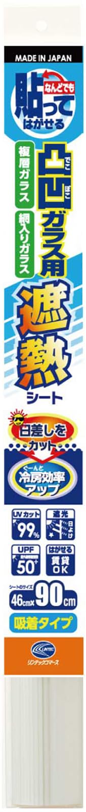 ・サイズ:46cm×90cm ・素材:ポリエステル、吸着剤(アクリル系)、保護フィルム ・機能:日差し84%カット ・対応ガラス:凸凹ガラス、網入りガラス、複層ガラス、透明ガラス