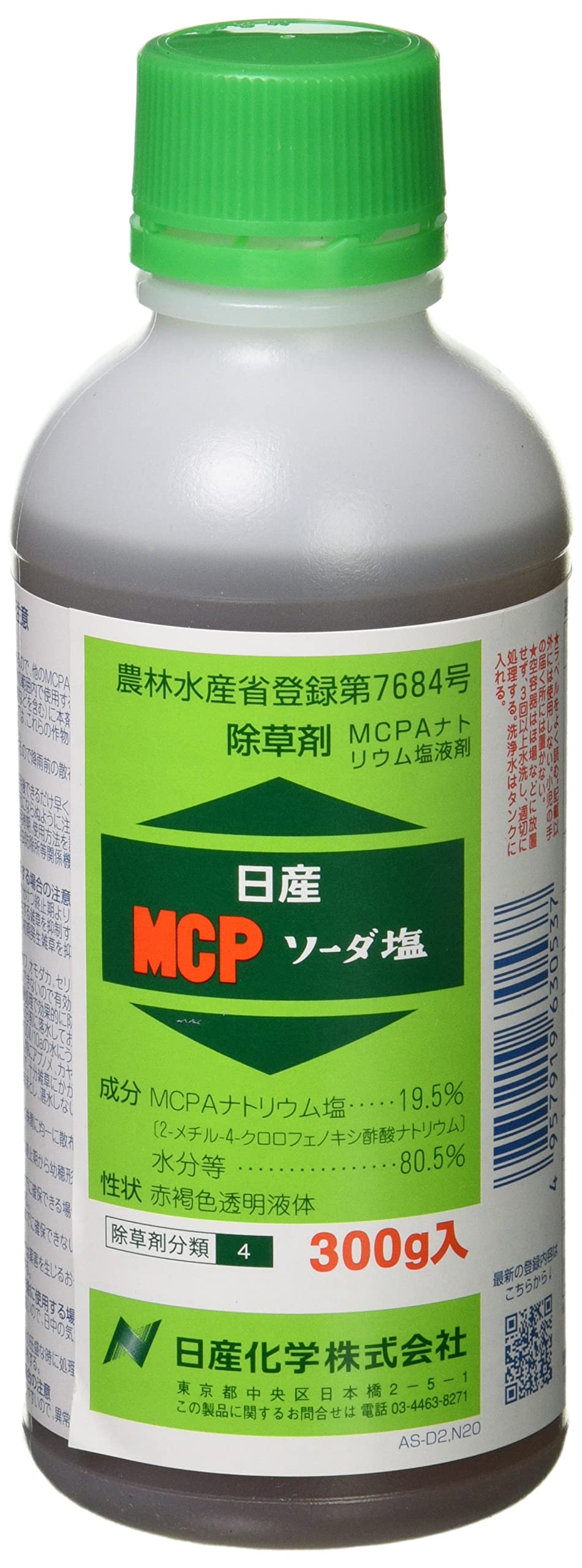 ・内容量:300g ・性状:赤褐色透明液体 ・農林水産省登録番号:第7684号 ・毒性区分:普通物 ・成分:MCPAナトリウム・水分等