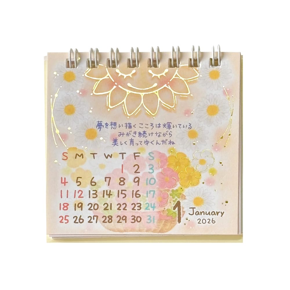 ・サイズ:W85×D10×H85mm ・素材:紙 ・仕様:12枚綴、金箔加工、リング仕様 ・開始曜日:日曜始まり