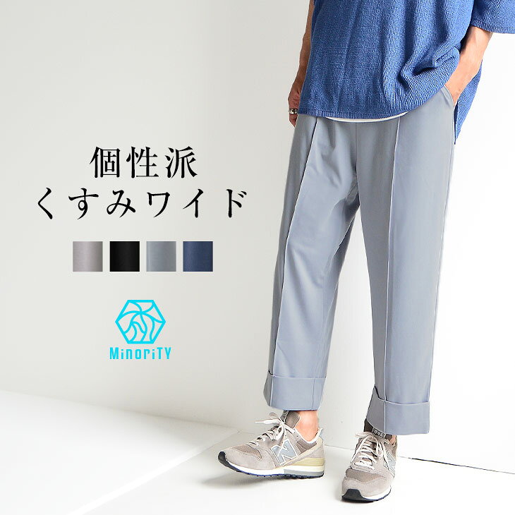 【ブランド紹介】:人の目を気にすることなく、自分の好きな服で センス 良く リラックス する。MinoriTYはそんな 洋服 を提供する メンズ ファッション ブランド です。【Sense&Relax】を コンセプト に10代 、 20代 ...
