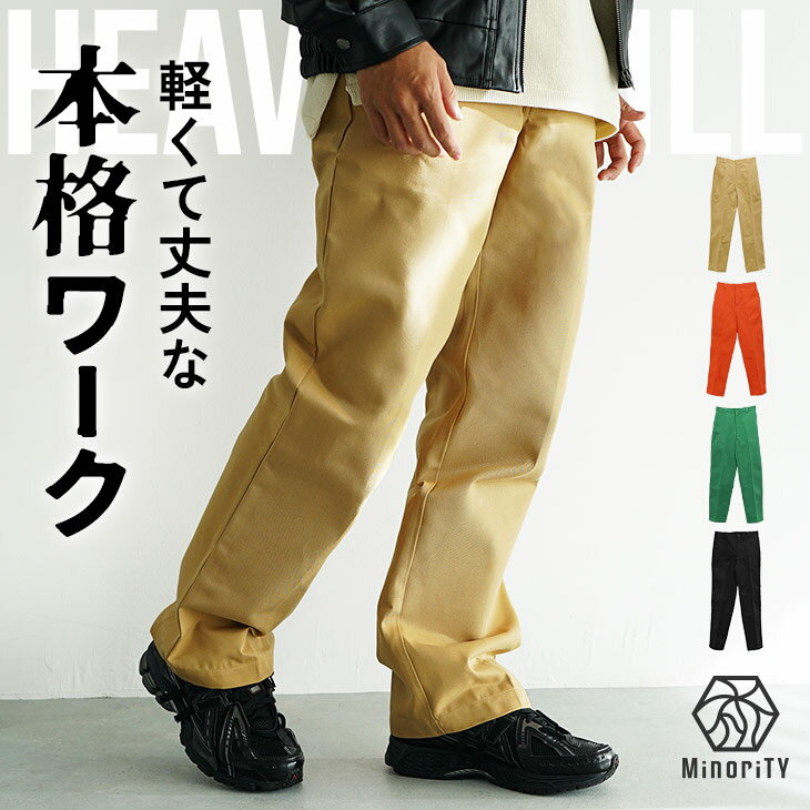 COMMENTスタッフ着用コメント[Mサイズ]を着用しましたウエストはベルトなしでも問題ないです。裾は長めでワンクッションする丈感です。[Mサイズ]を着用しましたウエストはベルトなしでも問題なく着用できました。裾はかかとが隠れる長さです。や...