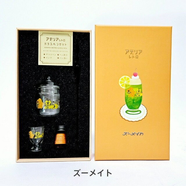 ガラスペン、インクボトルと一緒にアデリアレトロの商品がミニチュアになってペン置き、ペン洗いになりました。 レトロかわいいガラスペンセットです。 ・サイズ：パッケージ/約H221×W125×D53 ガラスペン/約H180×Φ16 ・内容物：ガ...