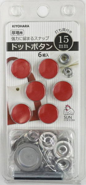 ☆ドットボタン（DotButton)☆ 打ち具付き　サンコッコーのドットボタンです。 しっかり留めたい厚手のジャンパー、モッズコート、バッグなどに。 さびにくい真ちゅう製。 両面使いOK　 バックなど両面が外側に出る物の場合、ヘッドのみを両...