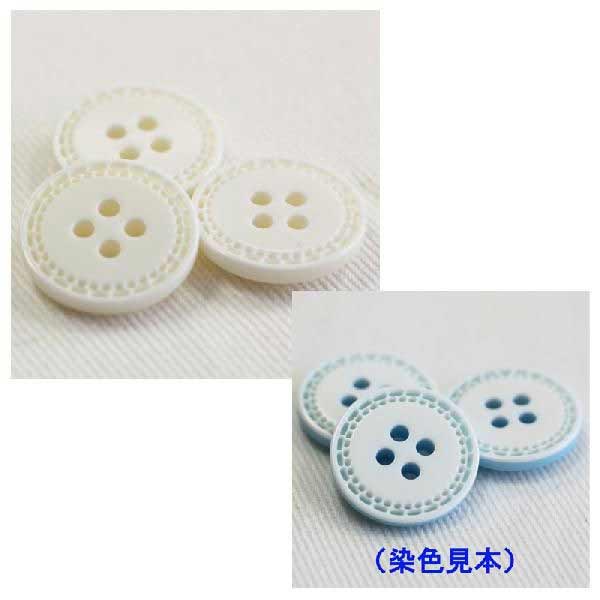 ☆ スモールボタン ☆ Small Buttonハンドメイド（手作り 手芸 釦の付け替え）などにいかがでしょうか サイズ 15mm入数 1個カラー 白釦穴形状 表四つ穴素材 ポリエステル染色 可日本製メール便発送 可 （配達日時指定不可）発...