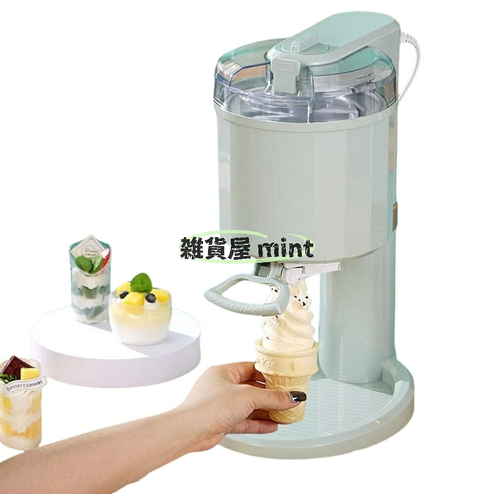 · 【シンプルな製造により】機械を操作するだけでエレガントなデザートを作成でき、おいしい自家製ソフトクリームデザートが数分で素早く簡単に食べられます。アイスクリームを買うために行列する必要はもうありません。自宅でアイスクリームを作ることがで...