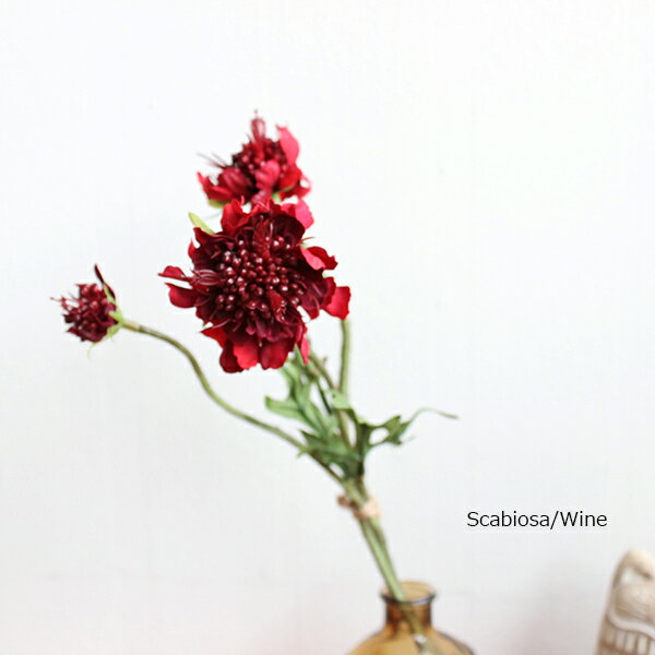 ふんわりと揺れる可憐なスカビオサ 写真の花器などは、別売りとなります。 ■スカビオバンチ（造花） ■全長28cm・花径2～5cm ■ポリエチレンフェイクグリーンのお店 みんとかふぇ ミントカフェ mintcafe