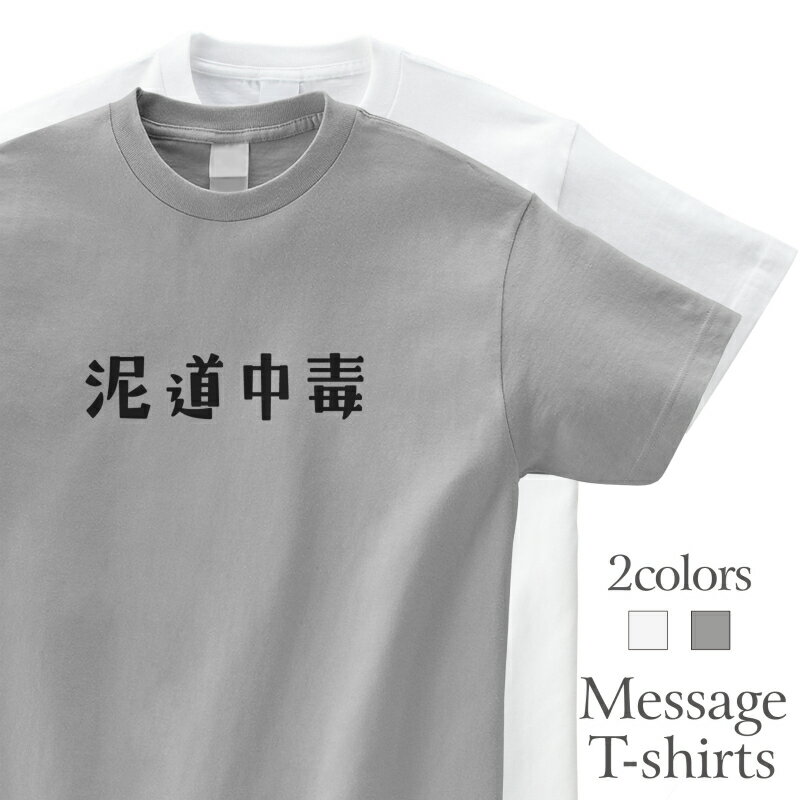 商品情報素材/材質綿：100%サイズS:身丈65cm 身幅49cm 肩幅42cm 袖丈19cmM:身丈69cm 身幅52cm 肩幅46cm 袖丈20cmL:身丈73cm 身幅55cm 肩幅50cm 袖丈22cmXL:身丈77cm 身幅58c...