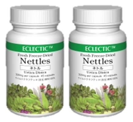 　　ボトル入り 　　エコパック ボトル入り　45カプセルは こちら エコパック　15カプセルは こちら ボトル入り　90カプセルは こちら エコパック　45カプセルは こちら ボトル入り135カプセルは こちら エコパック　90カプセルは ...