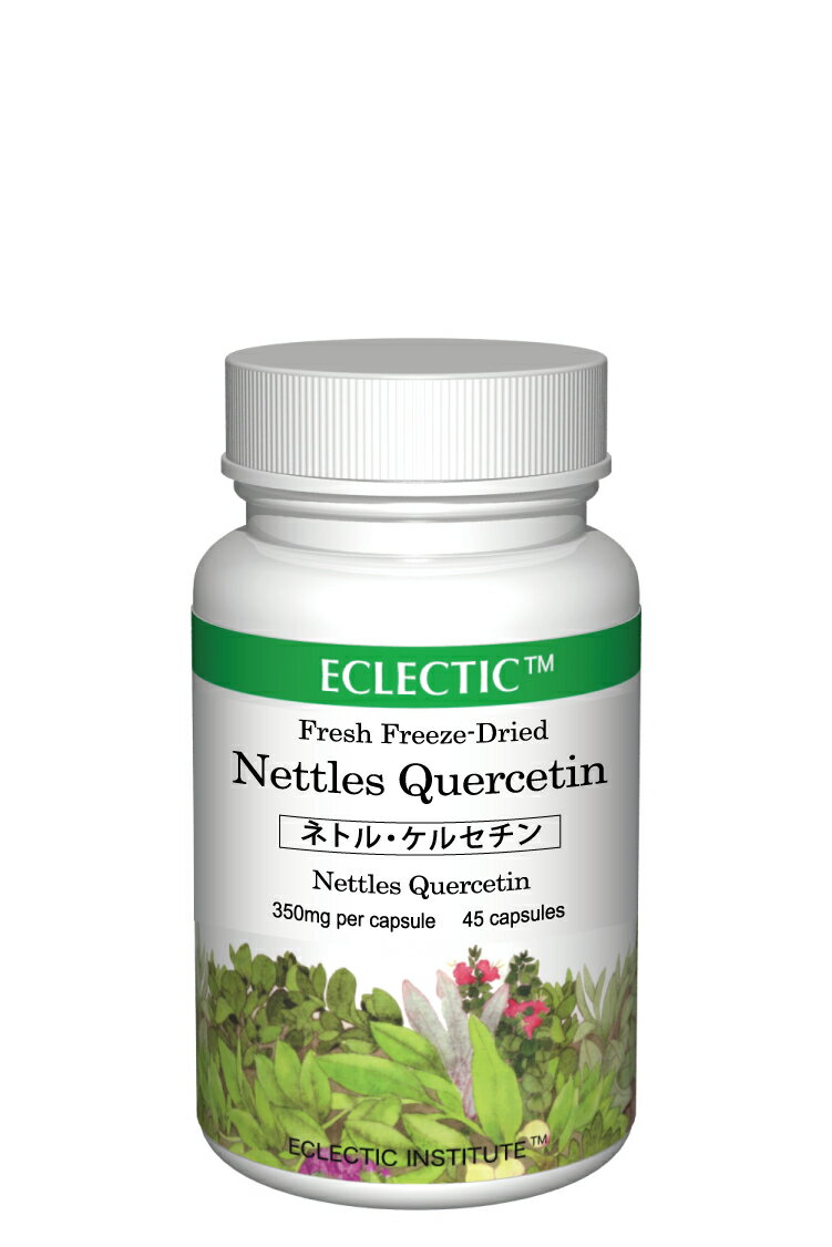 春先のムズムズが気になる方へ、ケルセチン配合でネトルがより強力に 日本でも30年以上も人気商品として売れ続けているエクレクティック「ネトル」に多くの機能で注目されている「ケルセチン」を配合し、さらにパワーアップ。　 350mg×45カプセル...
