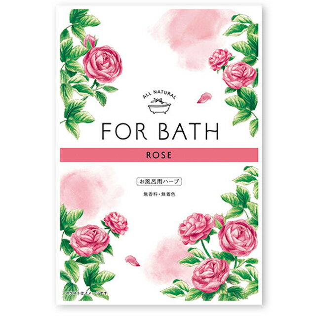ハーブ100％の自然派お風呂用ハーブ「フォアバス」。 乾燥させたハーブを、滲みだしやすいようカットして不織布の袋に入れています。 ローズの優雅で華やかな香りがゴージャスな気分に。 内容量：　1パック 製造販売元　：　日本緑茶センター　 広告...