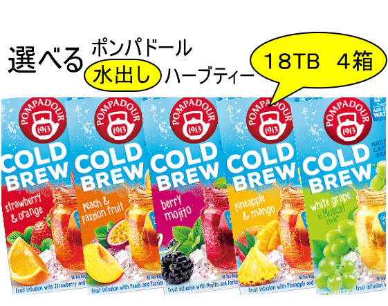 ポンパドールブランドは、1913年にドイツに誕生し、専門家により選び抜かれた良質な茶葉を提供し続け、100年の時を超え世界中で愛飲されているハーブティーブランドです。自然からの贈り物・ポンパドールハーブティーをぜひお楽しみください。 コール...