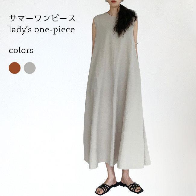 タンクワンピ レディース ノースリーブ サマーワンピース Aライン ドレス 夏 タンクワンピース 体型カバー ロングワンピ マキシ丈 シンプル 無地 ワンピース 袖なし ベージュ キャラメルレディースノースリーブサマーワンピースが新入荷マキ...