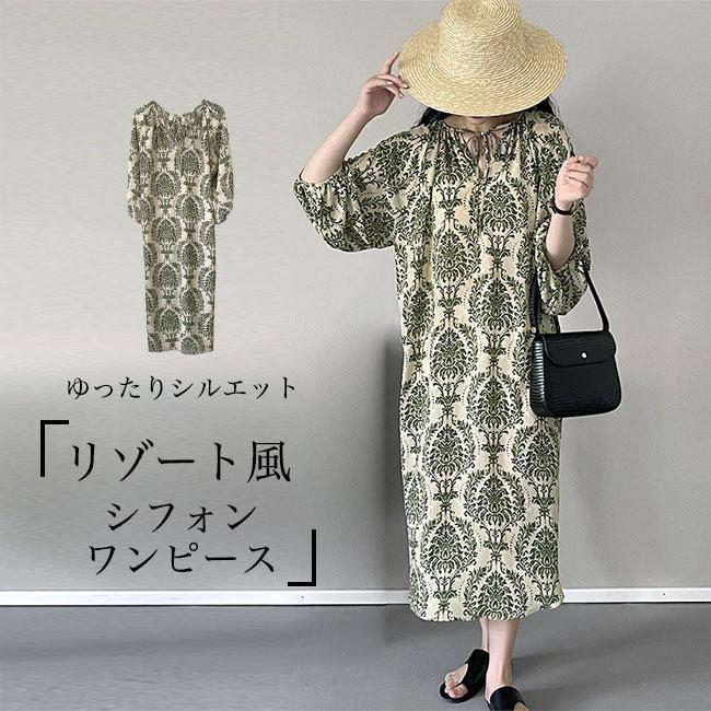 シフォンワンピース ロング 柄ワンピ オーバーサイズ 春 夏 レディース リゾートウェア ゆったり 体型カバー ビーチウェア 花柄 Vネック デコルテ見せ ロングワンピ 長袖ワンピース 薄手 サマーワンピース 花柄ワンピース お洒落レディー...