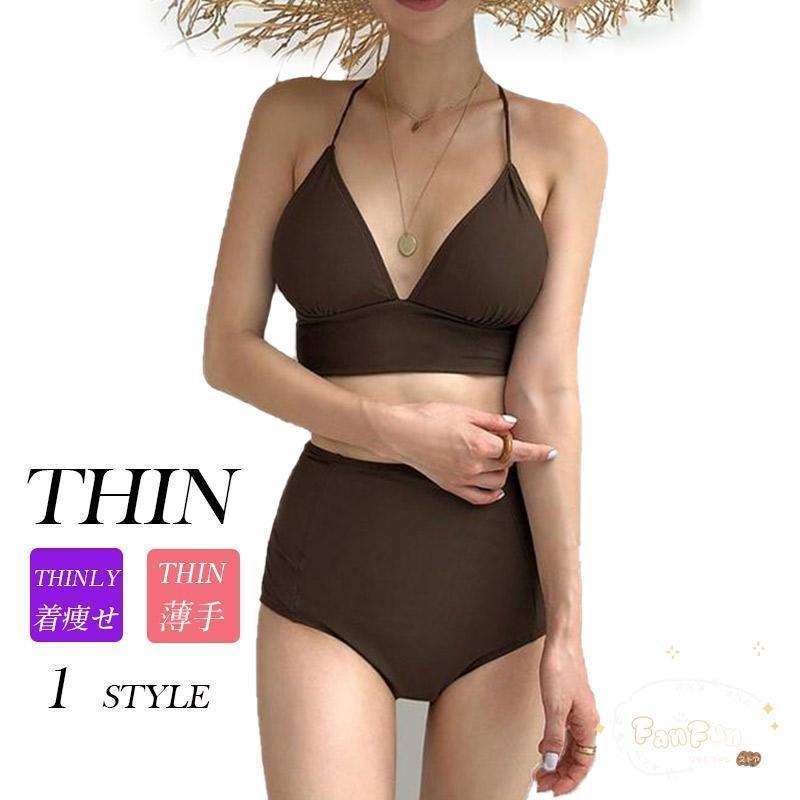 商品詳細:【商品説明】夏の定番、マリンスポーツにぴったりです。夏休みに大活躍間違いなし！この夏のマストアイテムですよ！【素材】ナイロン、その他 【キーワード】水着 レディース ビキニ かわいい セット 三角ビキニ ノンワイヤー 無地 ホルタ...