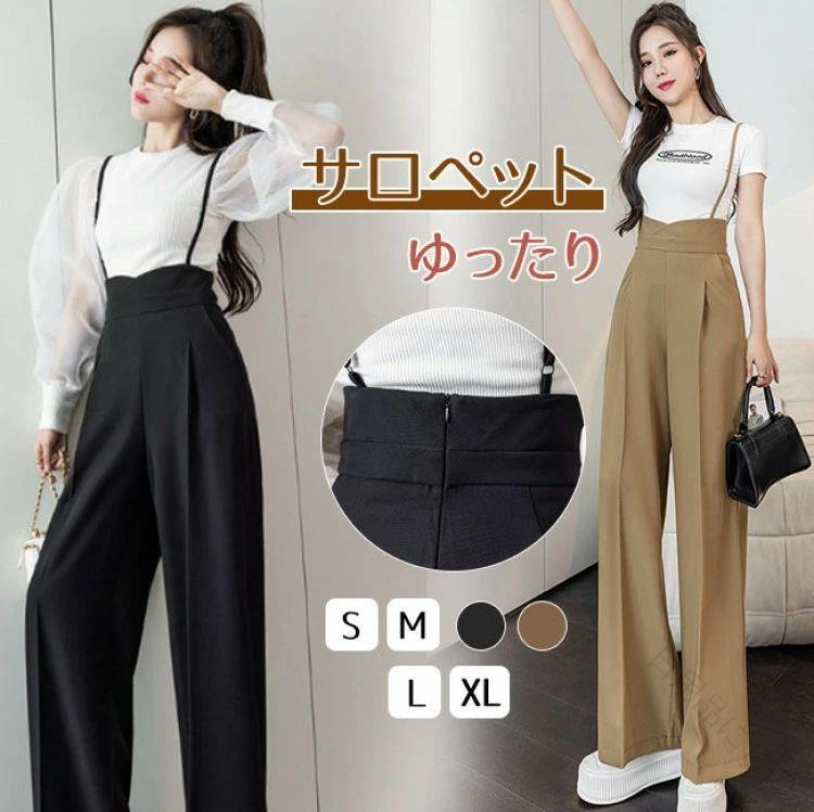 .レディース 用 サロペット パンツ と ワイドパンツ の オールインワン は 大人 きれいめ デザイン で 仕事 や 通勤 通学 に 最適 です。 ゆったり した シルエット が 着痩せ 効果 を 発揮し、 春 夏 秋 冬 の オールシー...