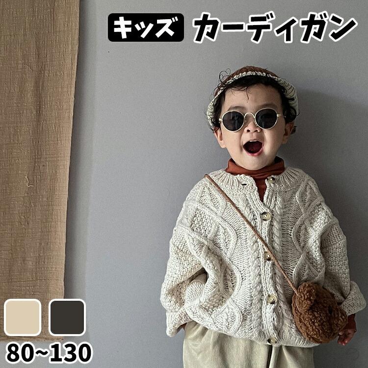 商品情報仕様素材：ポリエステル代表カラー：ベージュ、グレー サイズ/寸法80/90/100/110/120/130cm詳細情報をサイズ画像をご確認ください。おすすめポイント【柔らかく優れた素材】柔らかい素材で作られて、肌触りが良い、通気性は...