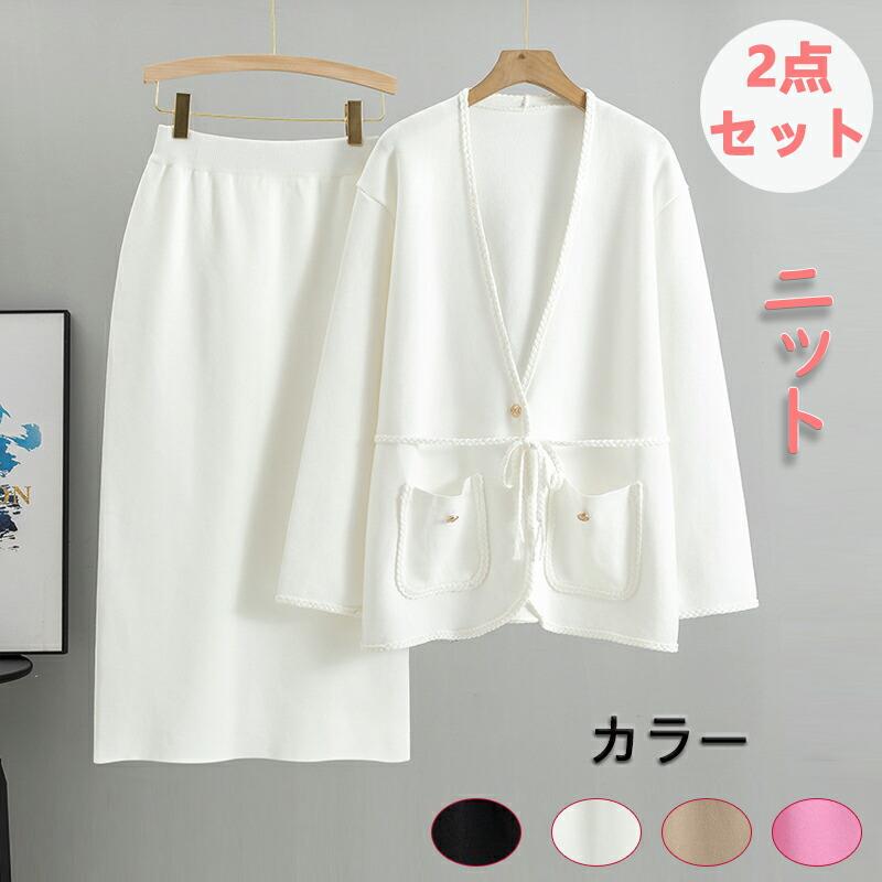 商品情報素材:ビスコース繊維 ポリエステル カラー: カーキ ブラック ホワイト ピンク サイズ:フリーサイズ 上着: 肩幅 46cm バスト 112-130cm 袖丈 50cm 着丈 59cm スカート:ウエスト 62-86cm スカート...