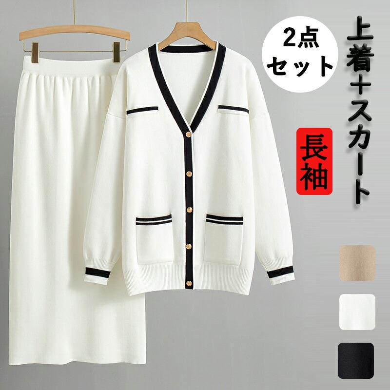 商品情報素材:ビスコース繊維カラー: ブラック カーキ ホワイト サイズ:フリーサイズ 上着：肩幅58cm バスト 116-130cm 袖丈 51cm 着丈70cm スカート：ウエスト62-86cm スカート長81cm 備考 ・伸縮性あり ...