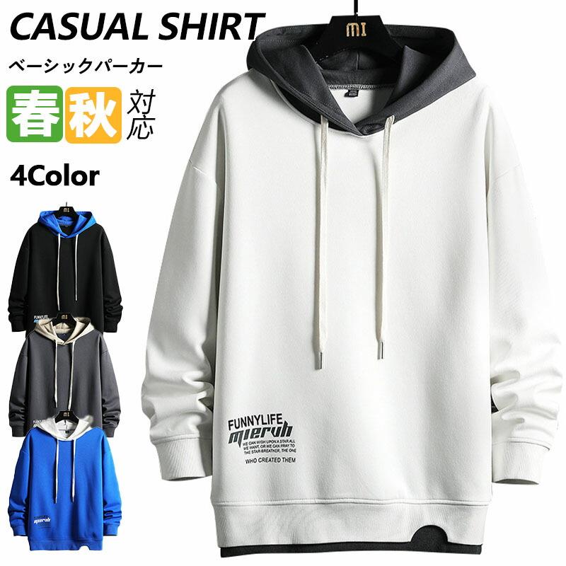 サイズM L XL 2XL 3XL 4XL商品内容ベーシックパーカー素材ポリエステルカラー写真通りサイズは平置きで測っておりますが、多少誤差が生じる場合がございます。ご注意：全体的に小さめのサイズです。普段着ているものより、1−2つ上のサイ...