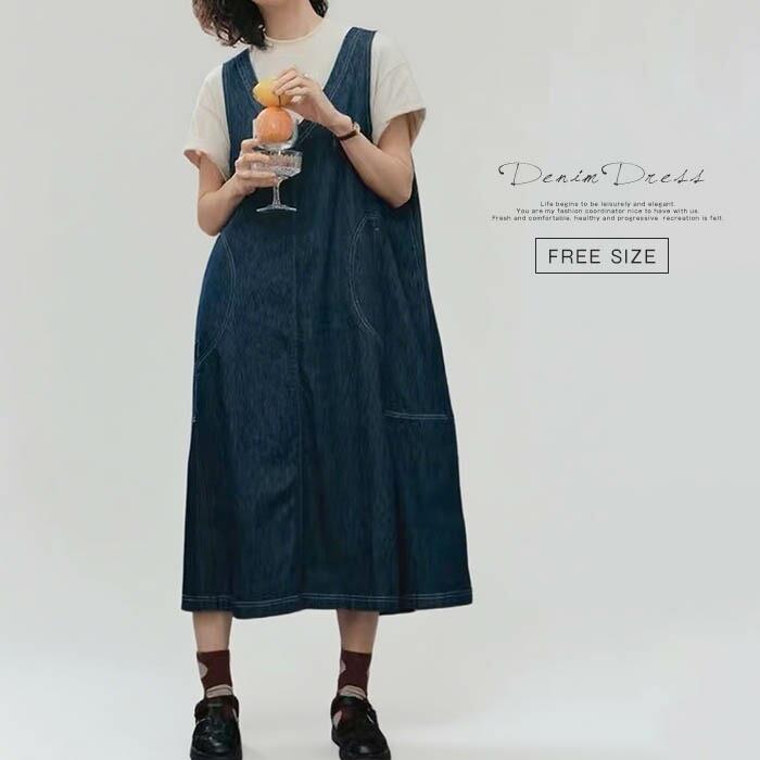 【注意事項】※モニター画面により、色味の濃淡がございます。※平置き採寸の為、誤差がございます。上記の点について、予めご了承ください。