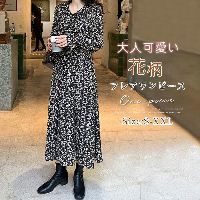【注意事項】※モニター画面により、色味の濃淡がございます。※平置き採寸の為、誤差がございます。上記の点について、予めご了承ください。