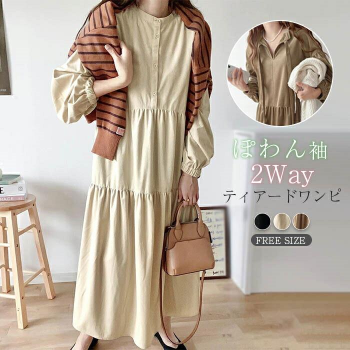 【注意事項】※モニター画面により、色味の濃淡がございます。※平置き採寸の為、誤差がございます。上記の点について、予めご了承ください。