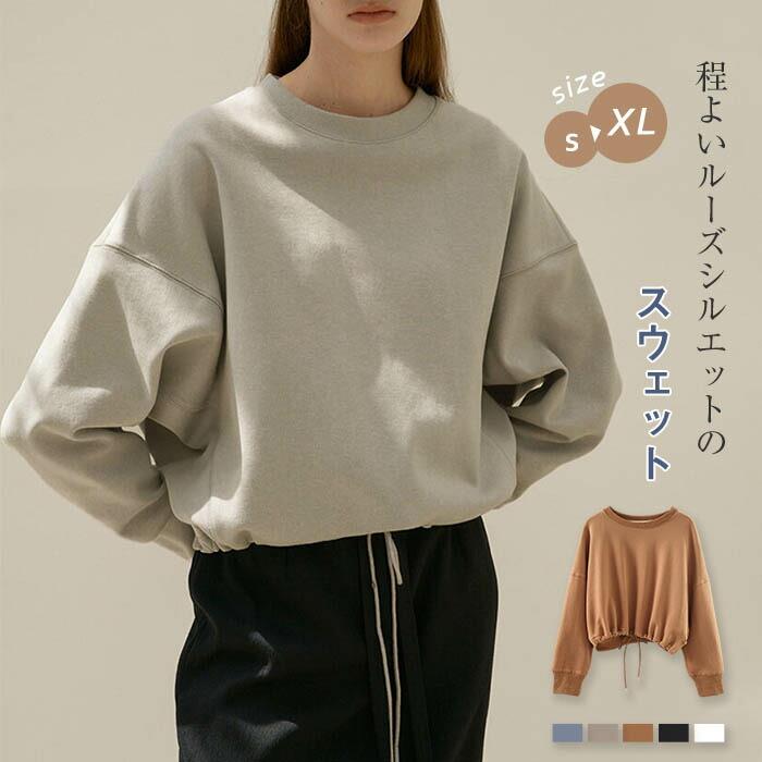【注意事項】※モニター画面により、色味の濃淡がございます。※平置き採寸の為、誤差がございます。上記の点について、予めご了承ください。