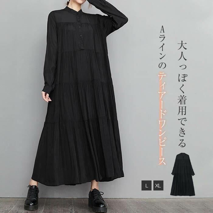【注意事項】※モニター画面により、色味の濃淡がございます。※平置き採寸の為、誤差がございます。上記の点について、予めご了承ください。