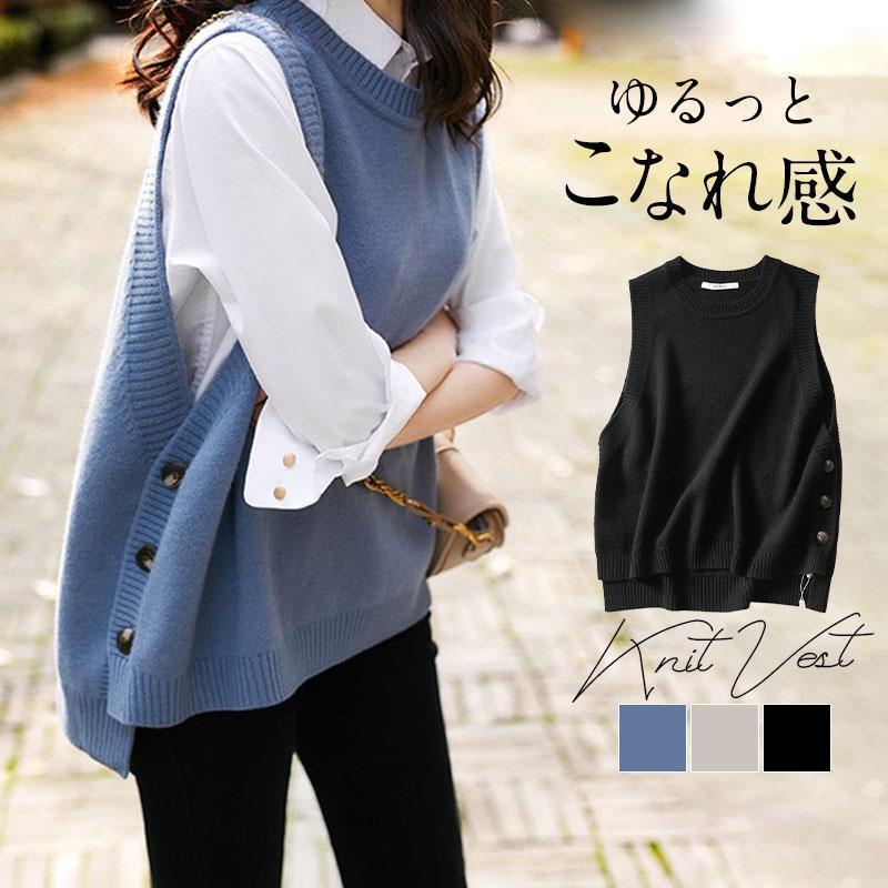 商品詳細：カラー：/A01/A02サイズ(cm)：F 着丈56-62　バスト95　肩幅37商品説明レイヤードにマストなニットベスト☆お洒落度やコナレ感が増やす、すとんとしたシルエットでコーデがスッキリまとまる♪お手入れがしやすいポリエステル...