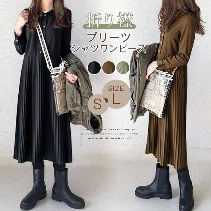 【注意事項】※モニター画面により、色味の濃淡がございます。※平置き採寸の為、誤差がございます。上記の点について、予めご了承ください。