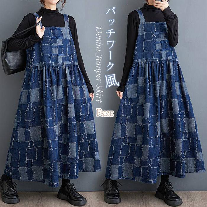 【注意事項】※モニター画面により、色味の濃淡がございます。※平置き採寸の為、誤差がございます。上記の点について、予めご了承ください。