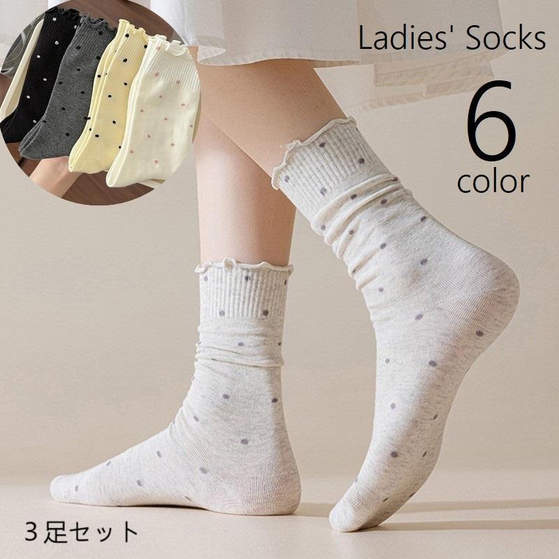 水玉模様がかわいいレディース用クルーソックスです。【素材について】ポリエステル【カラーについて】生産ロットにより柄の出方や色の濃淡が異なる場合がございます。お使いのモニターや撮影時の光の加減などにより画像と実際の商品のカラーが異なる場合もご...