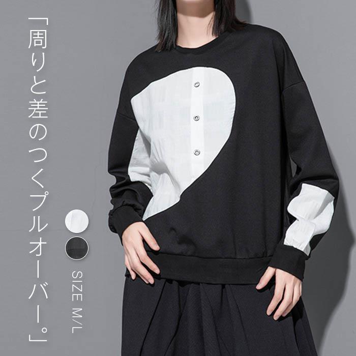 【サイズ(CM)】 M 着丈62 バスト116 肩幅54 袖丈53 L 着丈63 バスト119 肩幅55 袖丈54【注意事項】※モニター画面により、色味の濃淡がございます。※平置き採寸の為、誤差がございます。上記の点について、予めご了承ください。