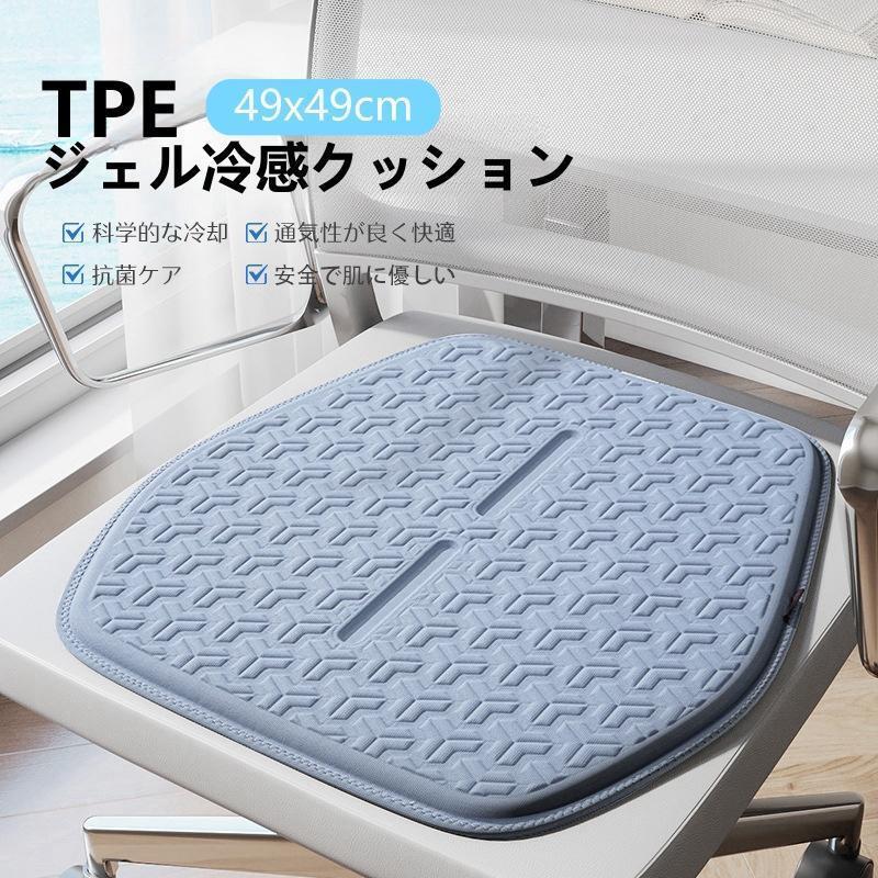 夏場の触れない程熱くなったシートに敷くと一瞬で快適になります洗濯可能なのでいつでも清潔。カラー4色あるのでお部屋の雰囲気に合わせてお部屋をコーディネートを楽しめます♪「適用範囲が広い」リビングルーム、ホール、寝室、勉強室、ダイニングルーム、...